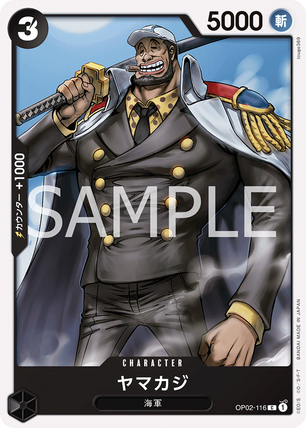OP02-116 Yamakaji [C] – Collectors_Card_Vault_Japan