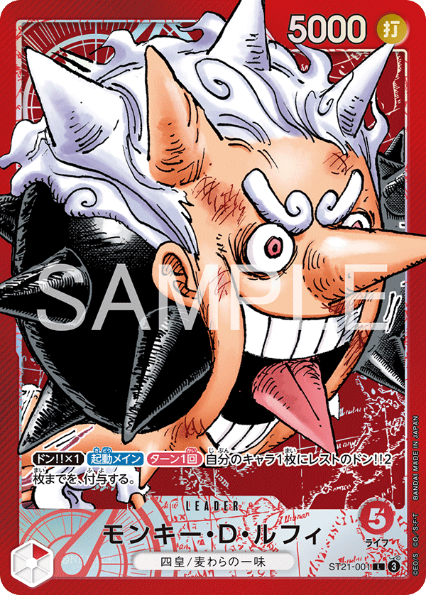 ST21-001 Monkey.D.Luffy [L][Parallel/Manga] – Collectors_Card_Vault_Japan